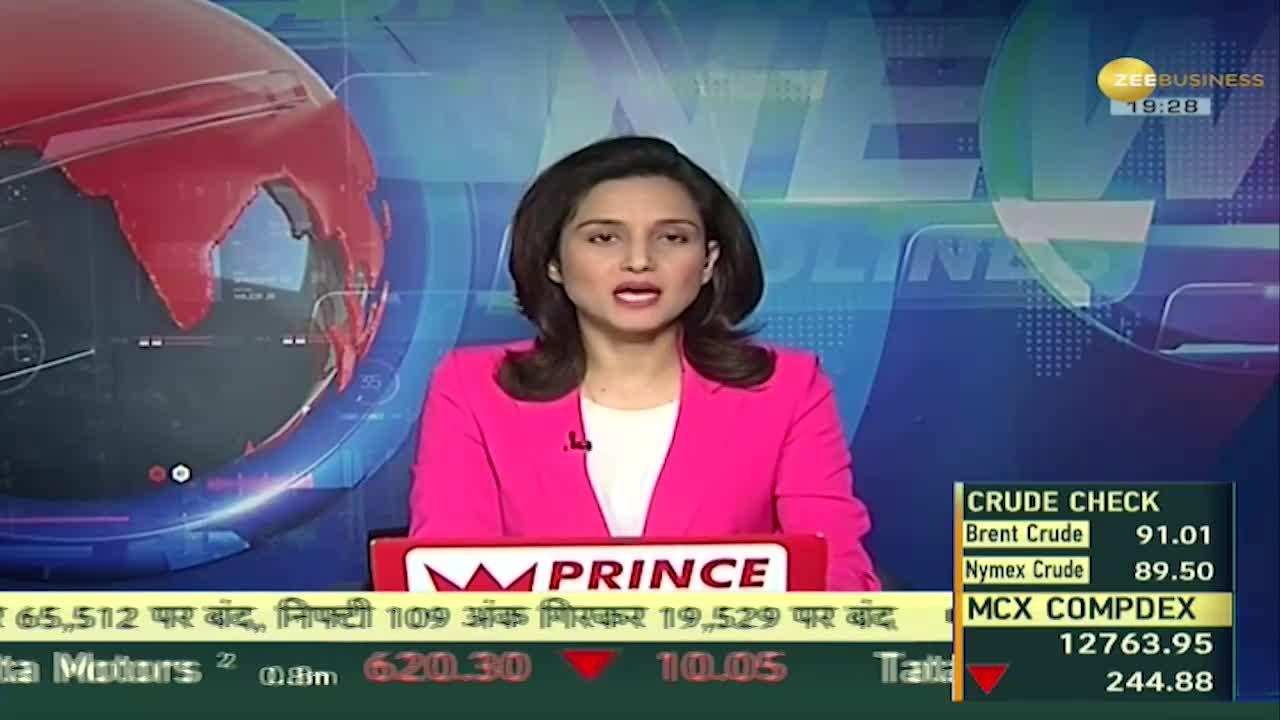 Bazaar Aaj Aur Kal: Sensex fell by more than 300 points | Zee Business