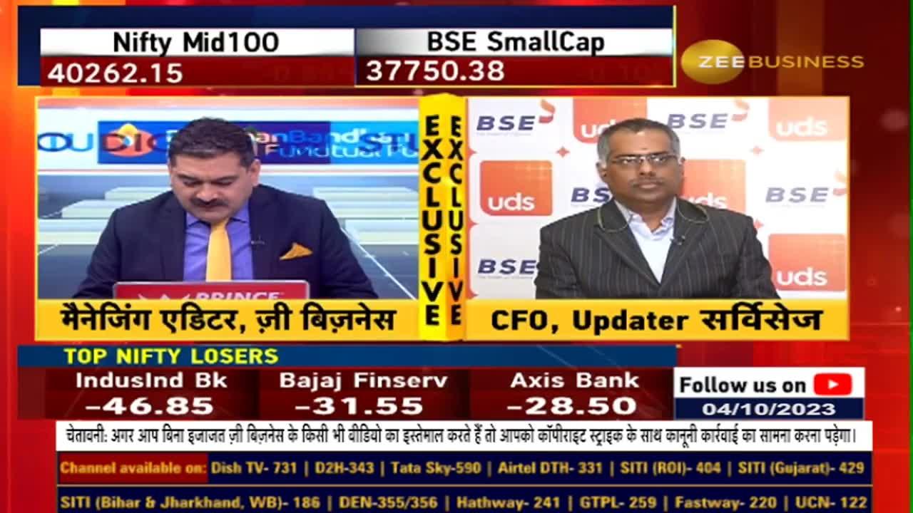Mr. Balaji Swaminathan, CFO, Updater Services (UDS) In Talk With Anil ...
