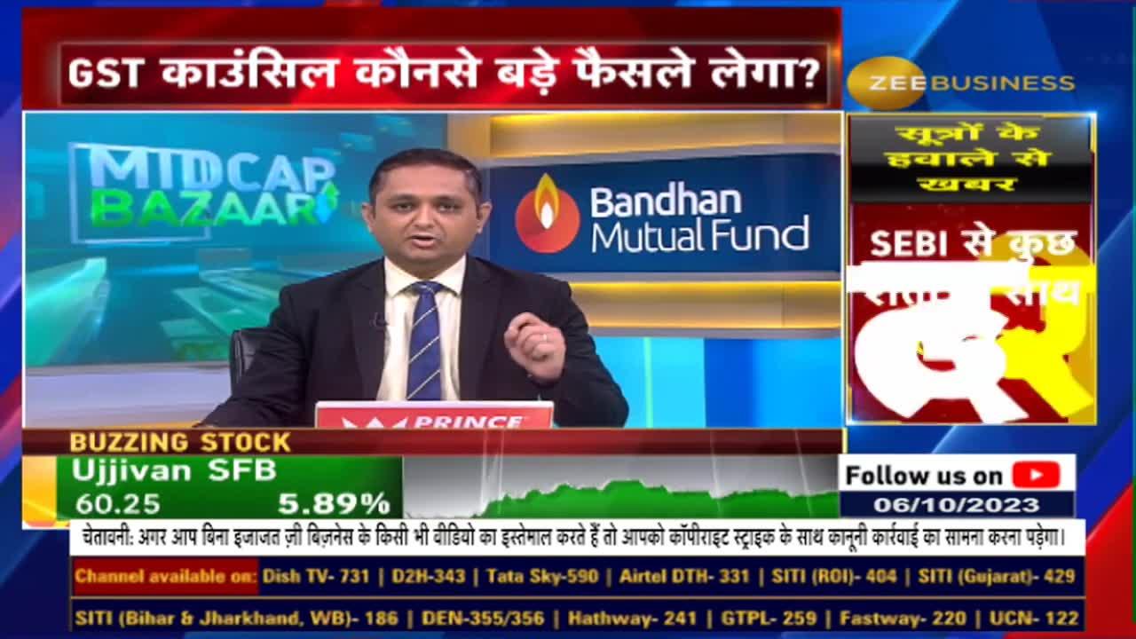 GST Council Gears Up for October 7 Meeting: What to Expect? | Zee Business