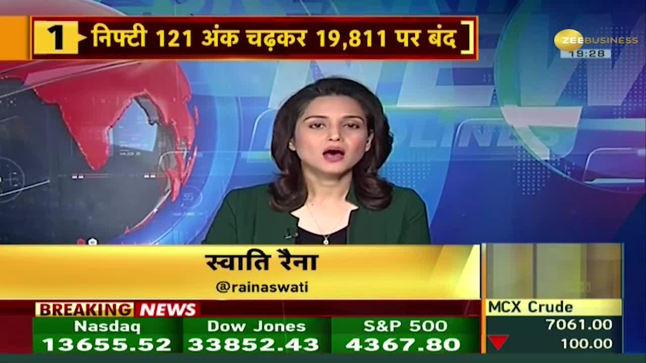 Bazaar Aaj Aur Kal: Sensex closed 394 points higher, Nifty 121 points higher, great rise in the ...