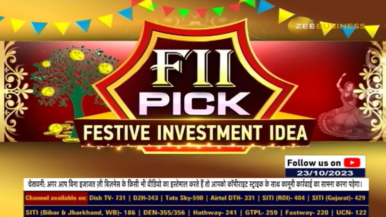 FII PICK: This Navratri Get High Return Investment FII PICK ByMehul ...
