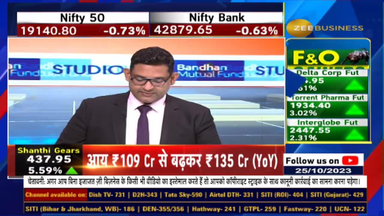 Indus Towers Result Preview: How will be the result of Indus Towers on ...