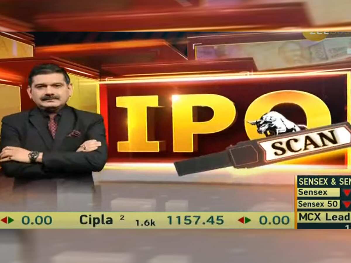 Blue Jet Healthcare IPO subscription ends today - Apply or Not? Check ...