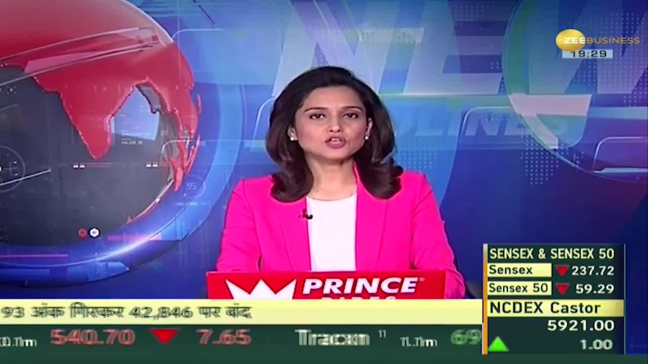 Bazaar Aaj Aur Kal: Amidst ups and downs, the market closed in the red, Nifty 61, Sensex fell ...
