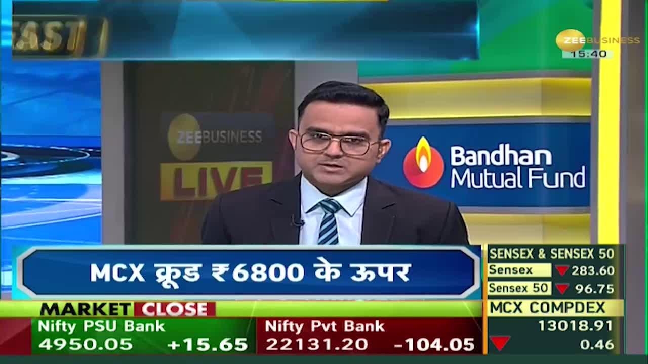 Commodity Superfast: Gold and silver prices decreased, know what is today's price? | Zee Business