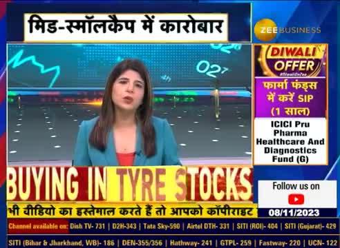 Corporate Radar | Swati Khandelwal in Talk With Prem Kishan Gupta CMD ...