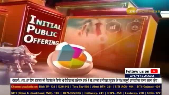 IREDA IPO- Investors Should Subscribe Or Not? | Full IPO Scanning By ...