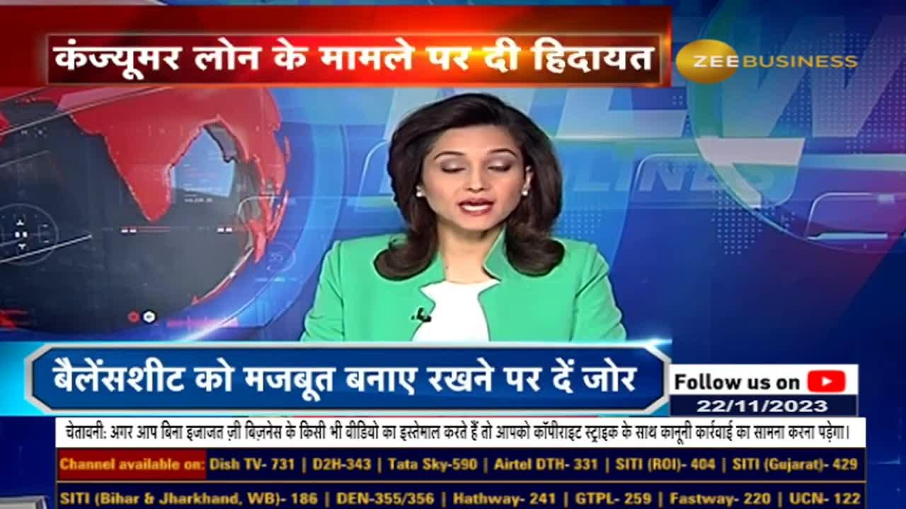 RBI Governor Shaktikanta Das advises Banks & NBFCs to not give loans aggressively | Zee Business