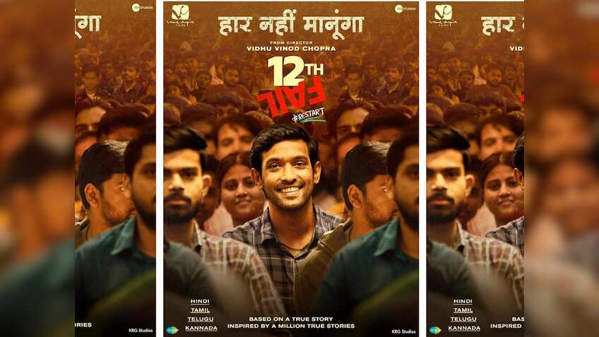 12th Fail Box Office Collection: Vidhu Vinod Chopra-directed movie ...