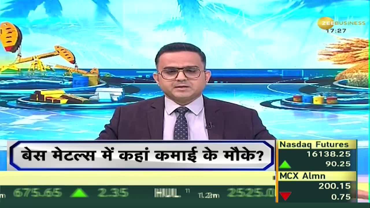 Commodity Live: Turmeric prices increase again, what will be the change ...