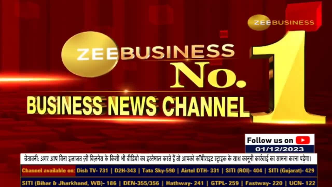 Stocks In News: Investor Alert! TCS, GNFC, Cello World - What to Expect ...