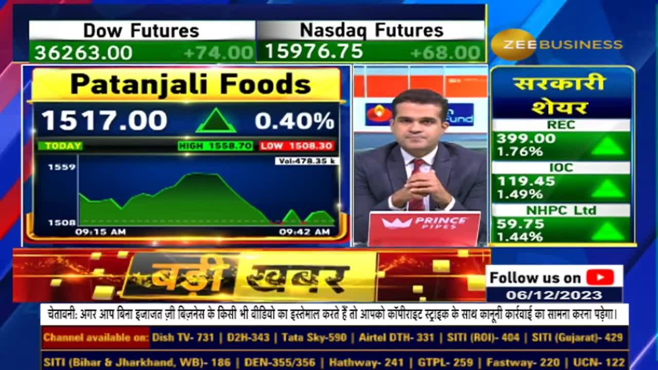 Patanjali Foods Analyst Meet Revealed: Dive into the Exclusive Highlights | Zee Business
