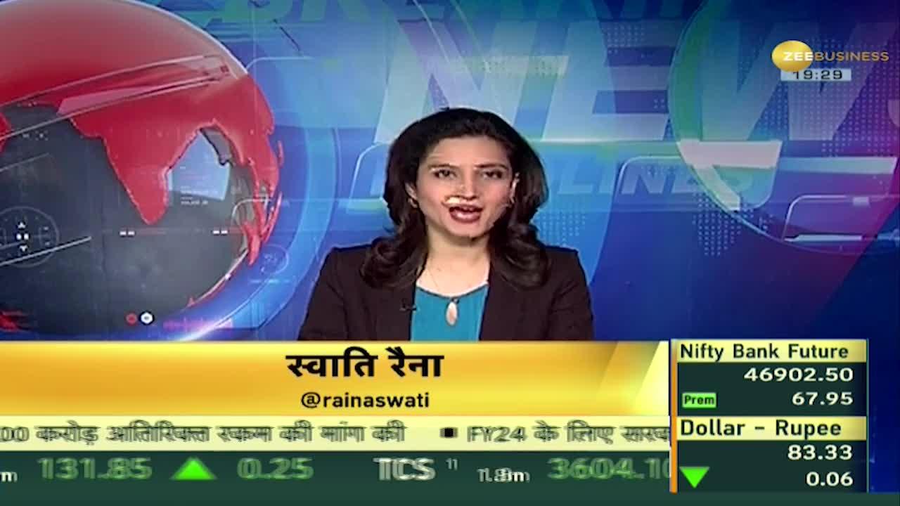 Bazaar Aaj Aur Kal: Record bullish trend continued in the market, Sensex increased by 358 points ...