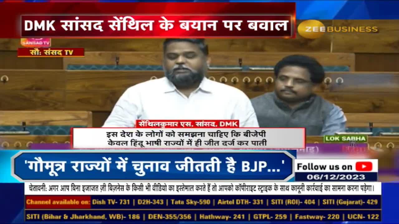 After Heavy Damage In Tamil Nadu And Andhra, Cyclone Michaung Weakens | Zee Business