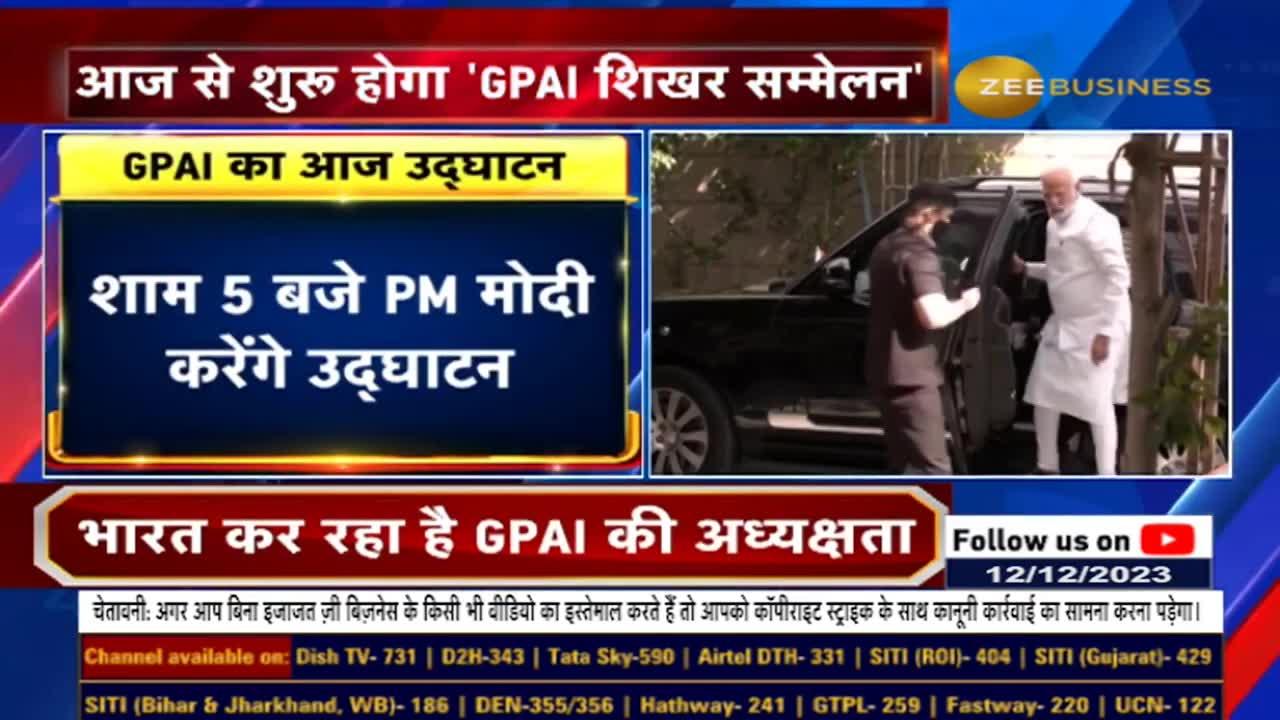 PM Narendra Modi to inaugurate GPAI Summit 2023 to propel AI innovation ...