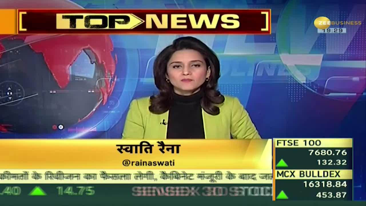 Bazaar Aaj Aur Kal: Market closed with high speed, Sensex gained 929 points, Nifty gained 256 ...