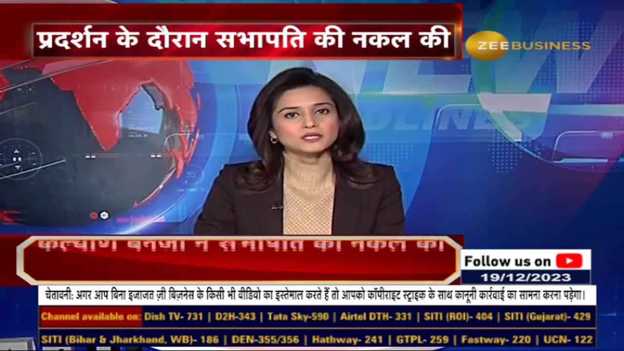 Tmcs Kalyan Banerjee Mimics Vice President Dhankhar Rahul Gandhi
