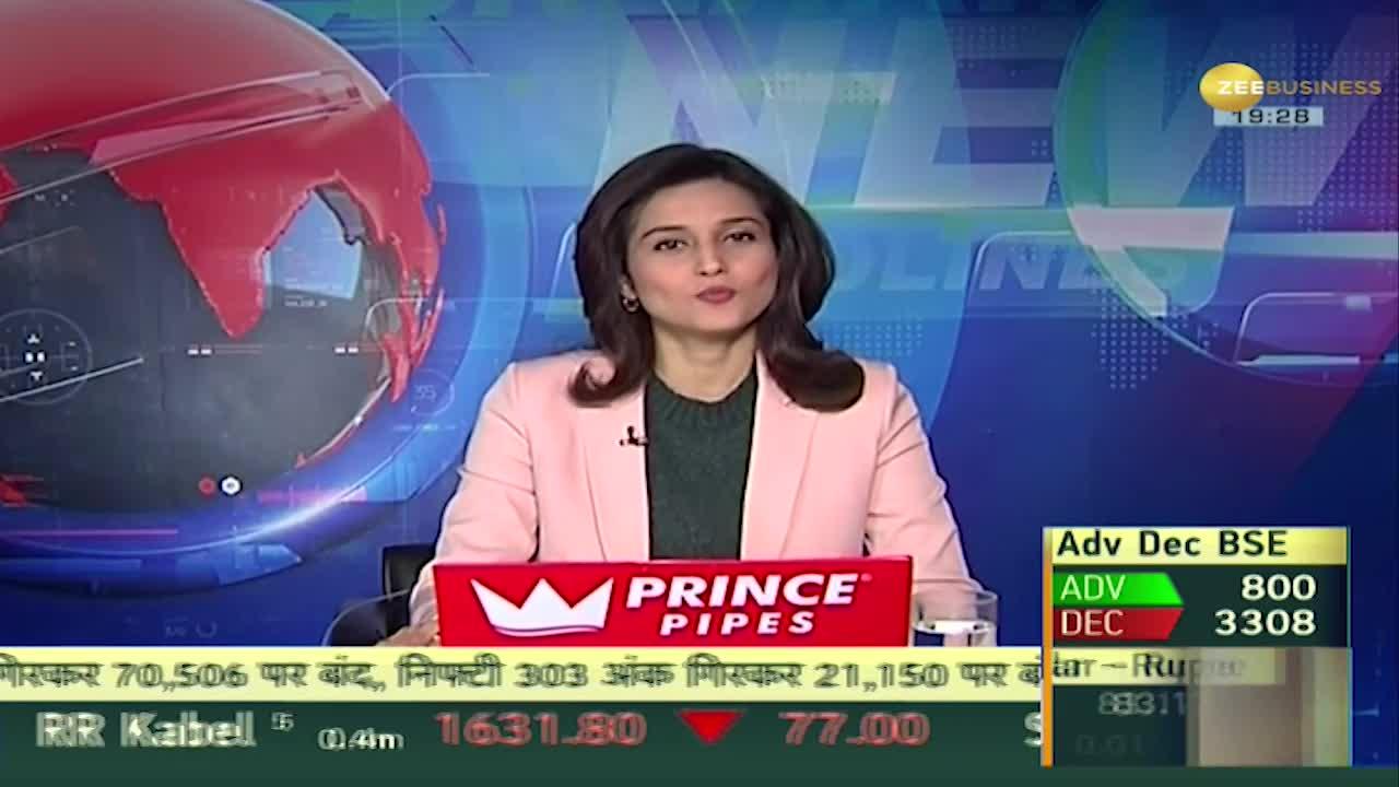 Bazaar Aaj Aur Kal: Red marks seen in the market due to strong profit booking, Sensex fell 1.30% ...