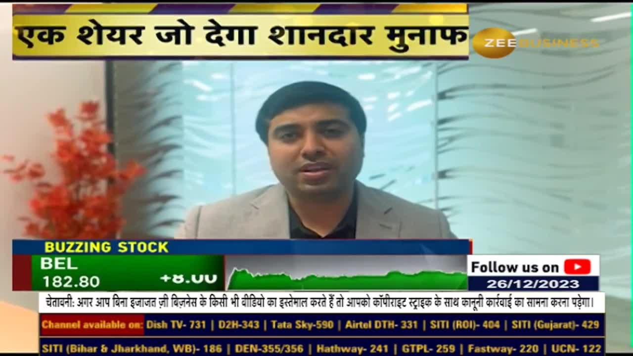 NLC India LTD: Chandan Taparia's Top Pick for 2024! Big Profits Ahead ...