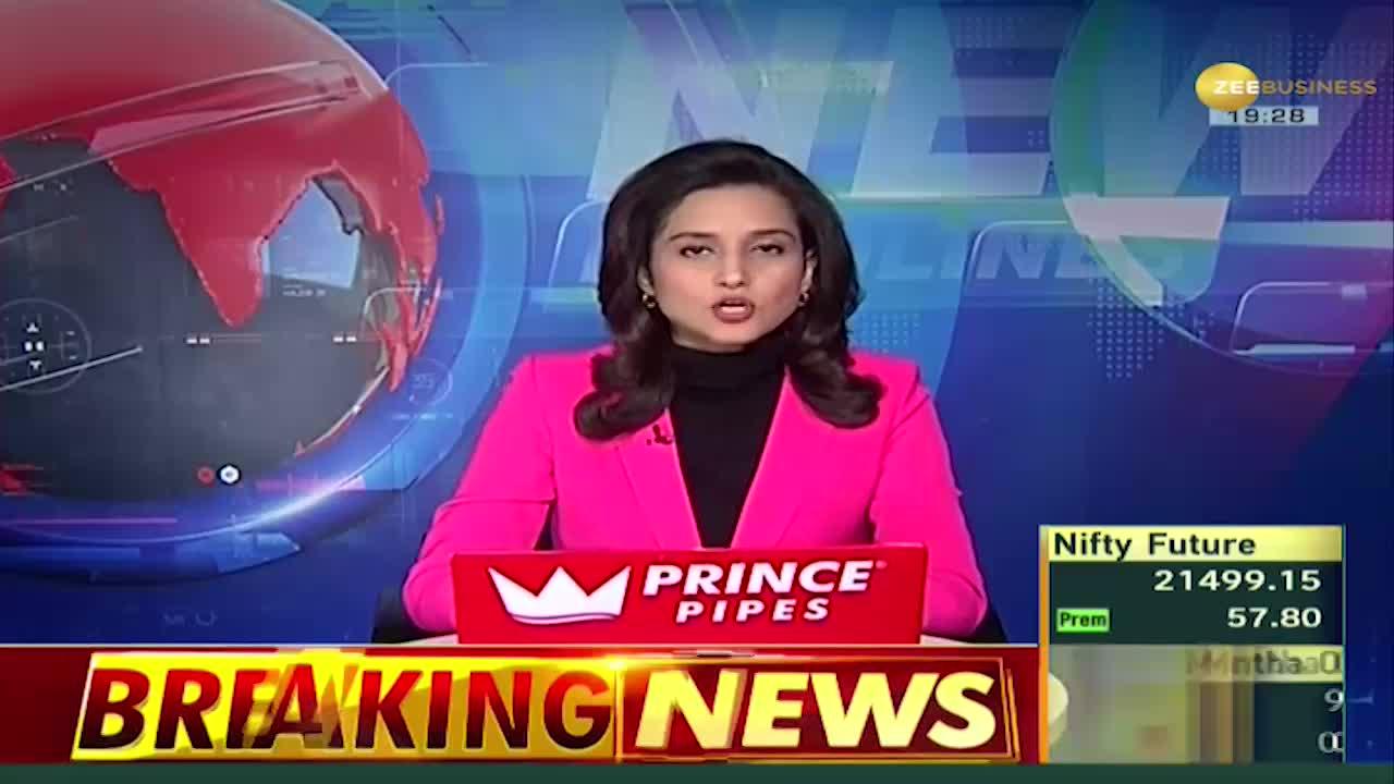 Bazaar Aaj Aur Kal: After the long weekend, the market closed with a rise, Sensex rose 230 ...