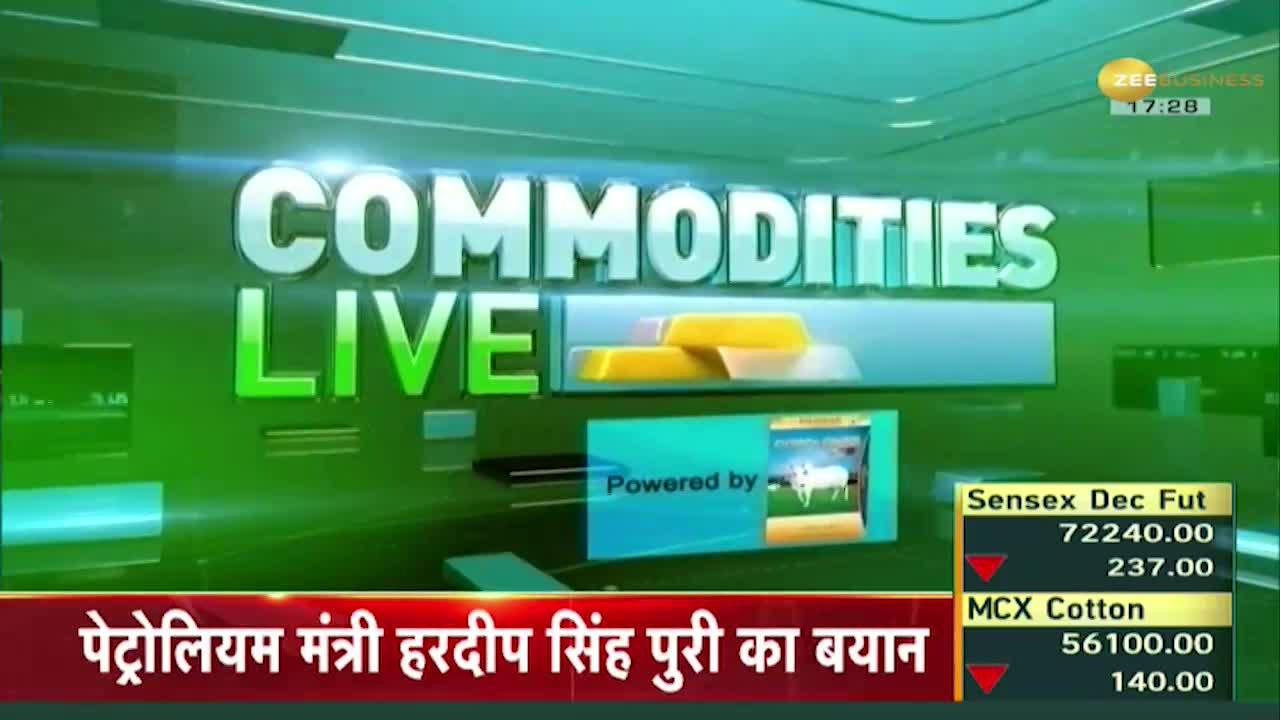 Commodity Live: Cumin's wavering movement in the year 2023, cumin reached 30,900 on NCDEX | Zee ...