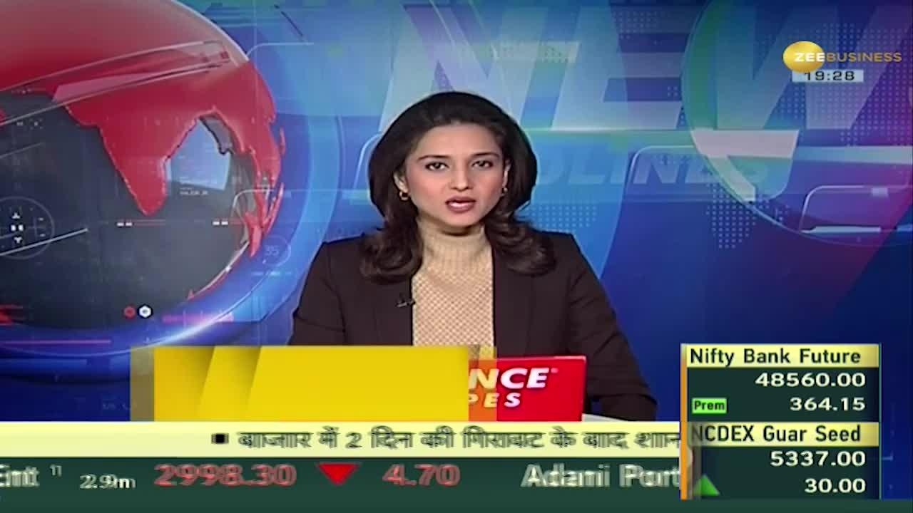 Bazaar Aaj Aur Kal: There was a rise in the market on the day of weekly expiry, Sensex 491 ...