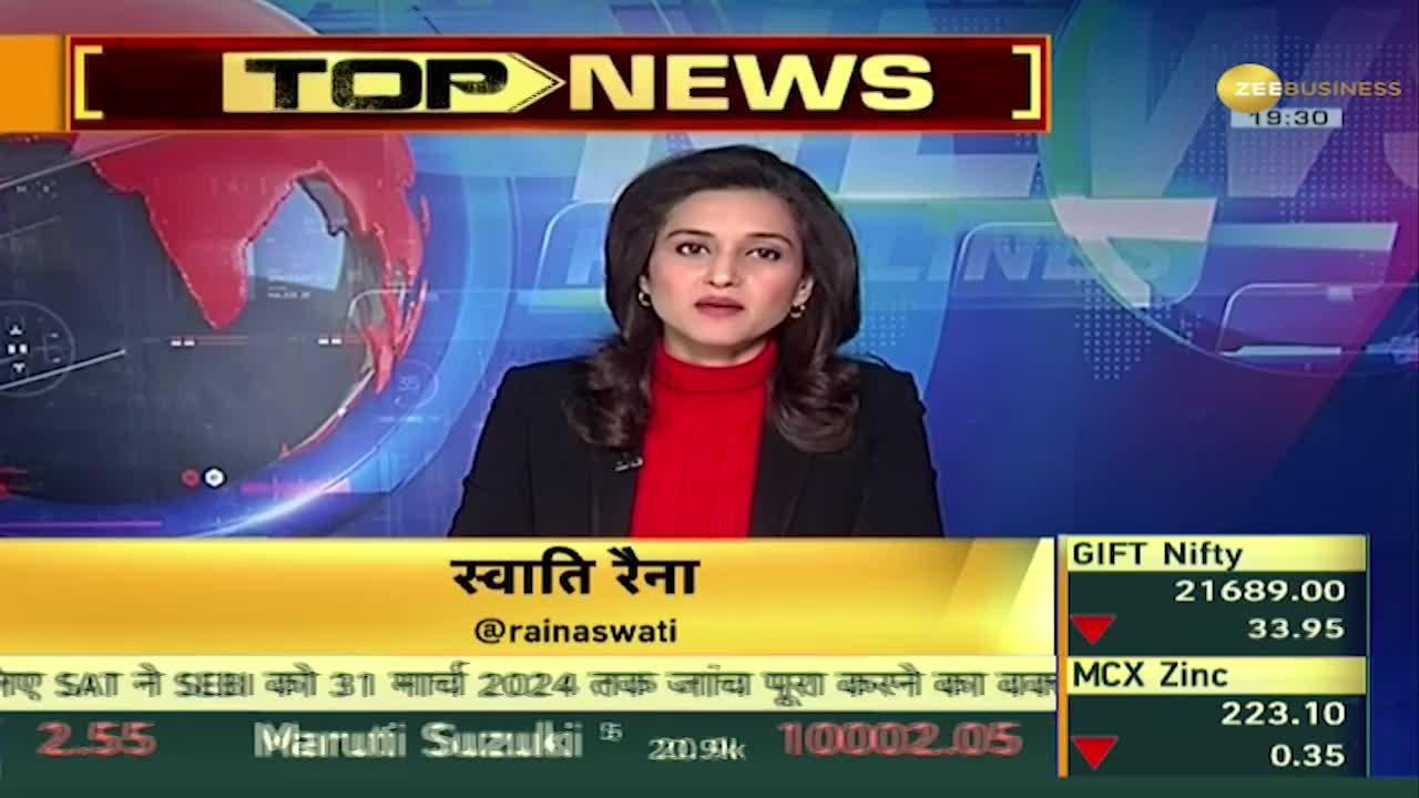 Bazaar Aaj Aur Kal: There was tremendous growth in the Indian market, Sensex 271, Nifty closed ...