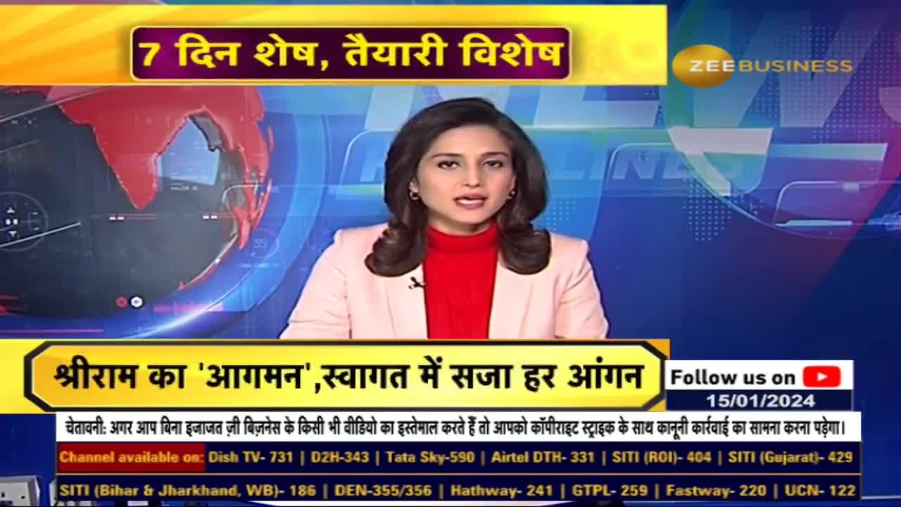 CM Yogi Adityanath launches 100 e-buses for visitors in Ayodhya | Zee Business