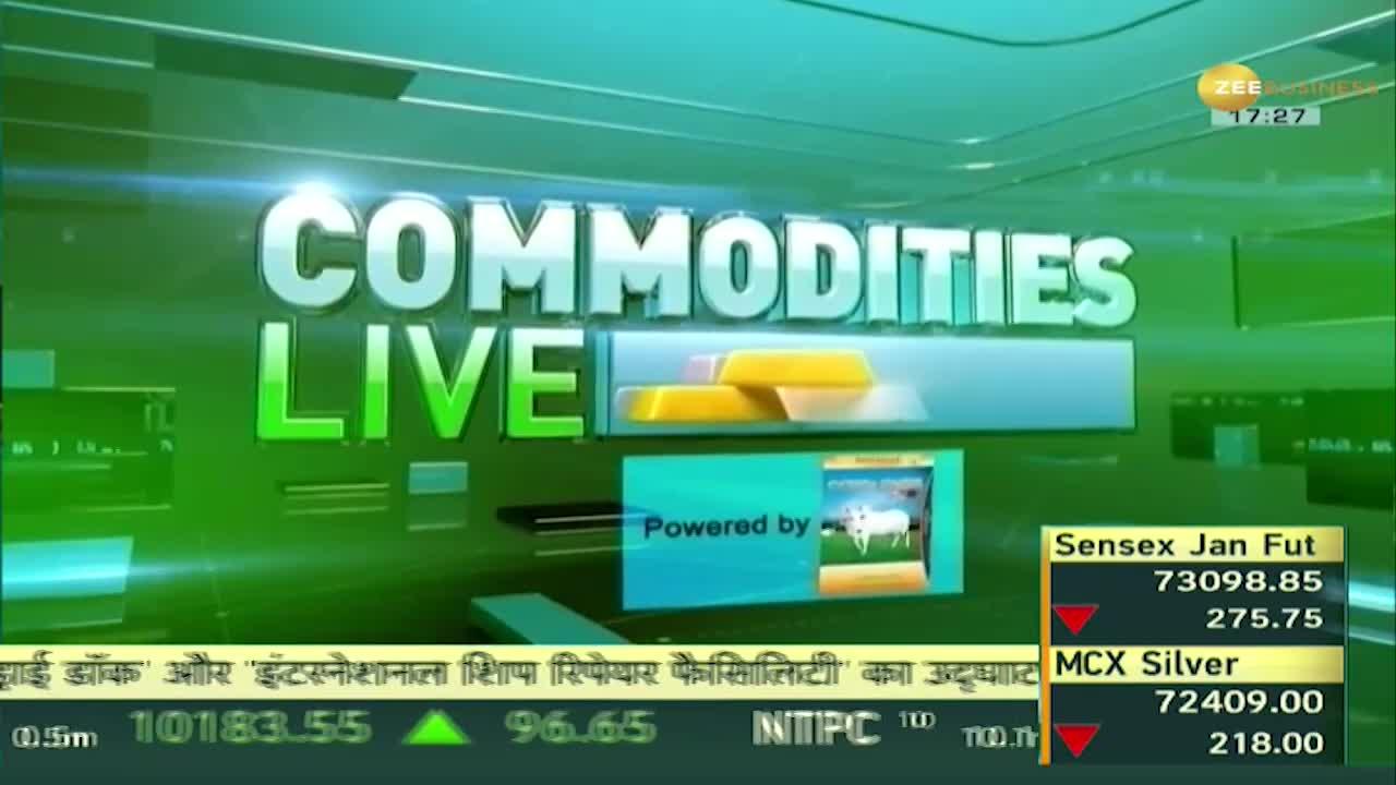 Commodity Live: After the fall, tremendous action was seen in cumin, cumin reached 28050 on ...