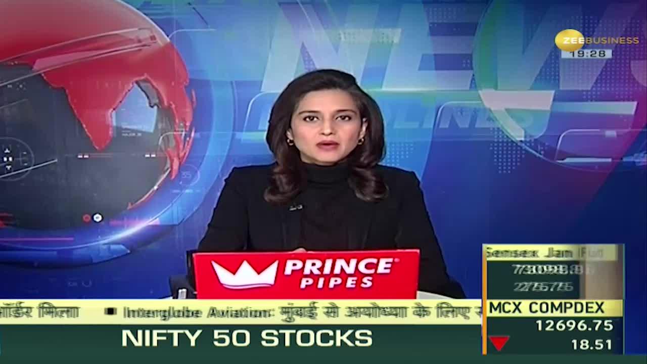 Bazaar Aaj Aur Kal: After continuous rise, the market fell today, Sensex 199, Nifty fell 65 ...