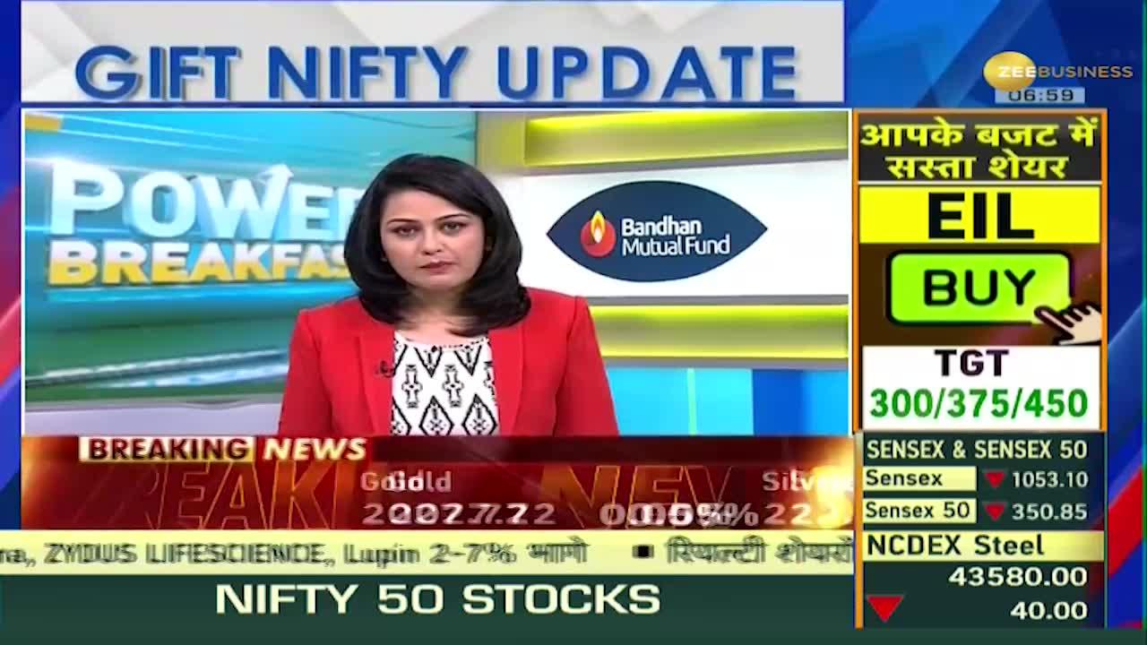 Power Breakfast: GIFT Nifty made a good start in Mid Week Session, bad ...
