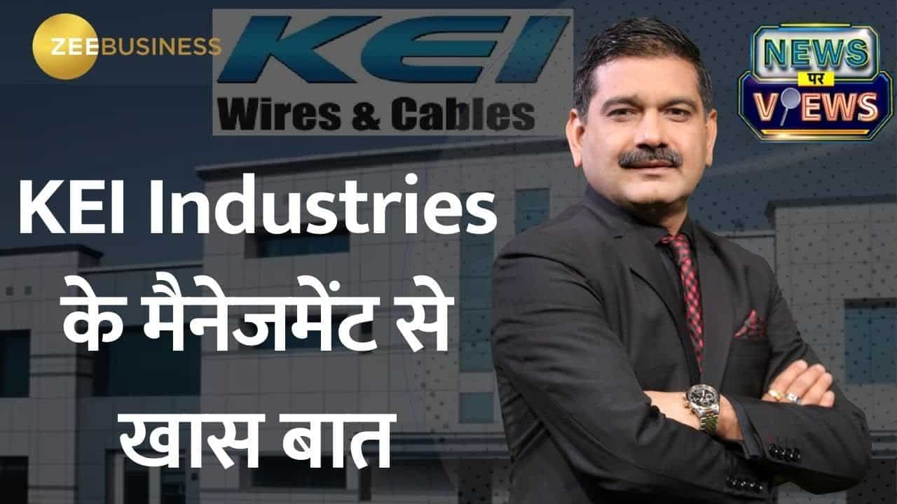 KEI Industries' CMD Anil Gupta Unveils Remarkable Export Focus and ...