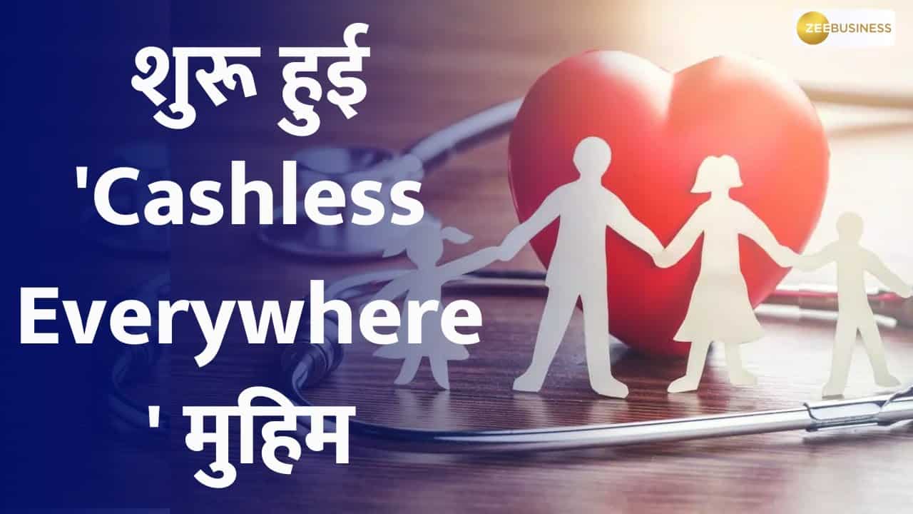 General Insurance Council launches ‘Cashless Everywhere’ for mediclaims ...