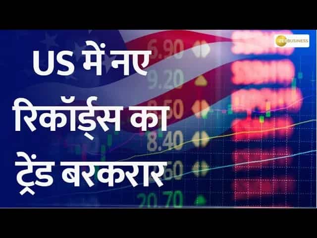 Soaring to New Heights: Dow Jumps 225 Points, Setting a Record High | Zee Business