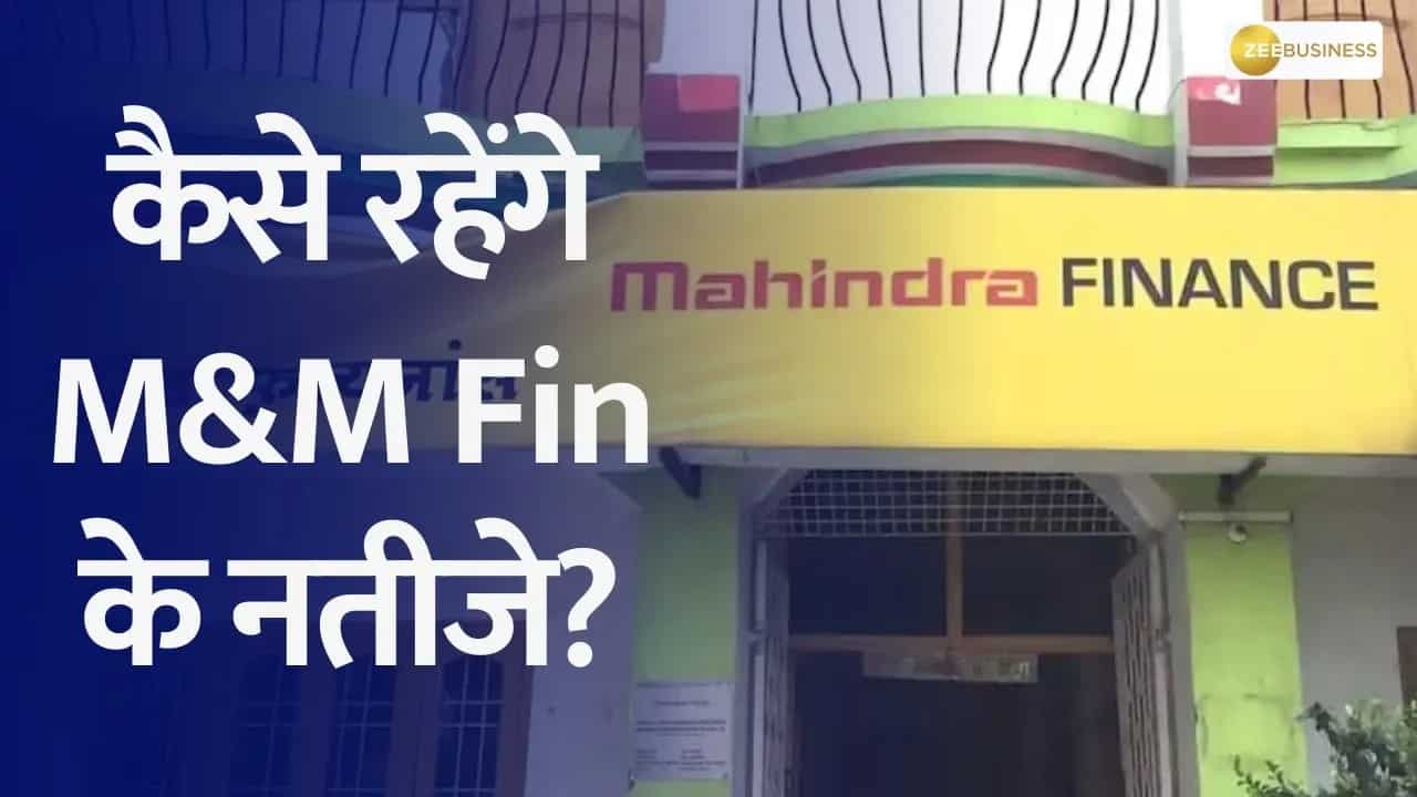 What to Expect from M&M Financial Services Results? | Zee Business