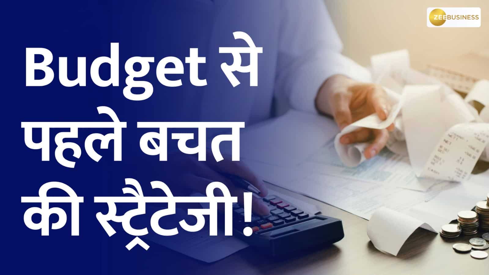 Money Guru: How to create a budget friendly portfolio, what changes are ...