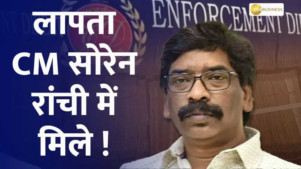 Jharkhand CM Hemant Soren appears in Ranchi following reports of him going ‘missing’ | Zee Business
