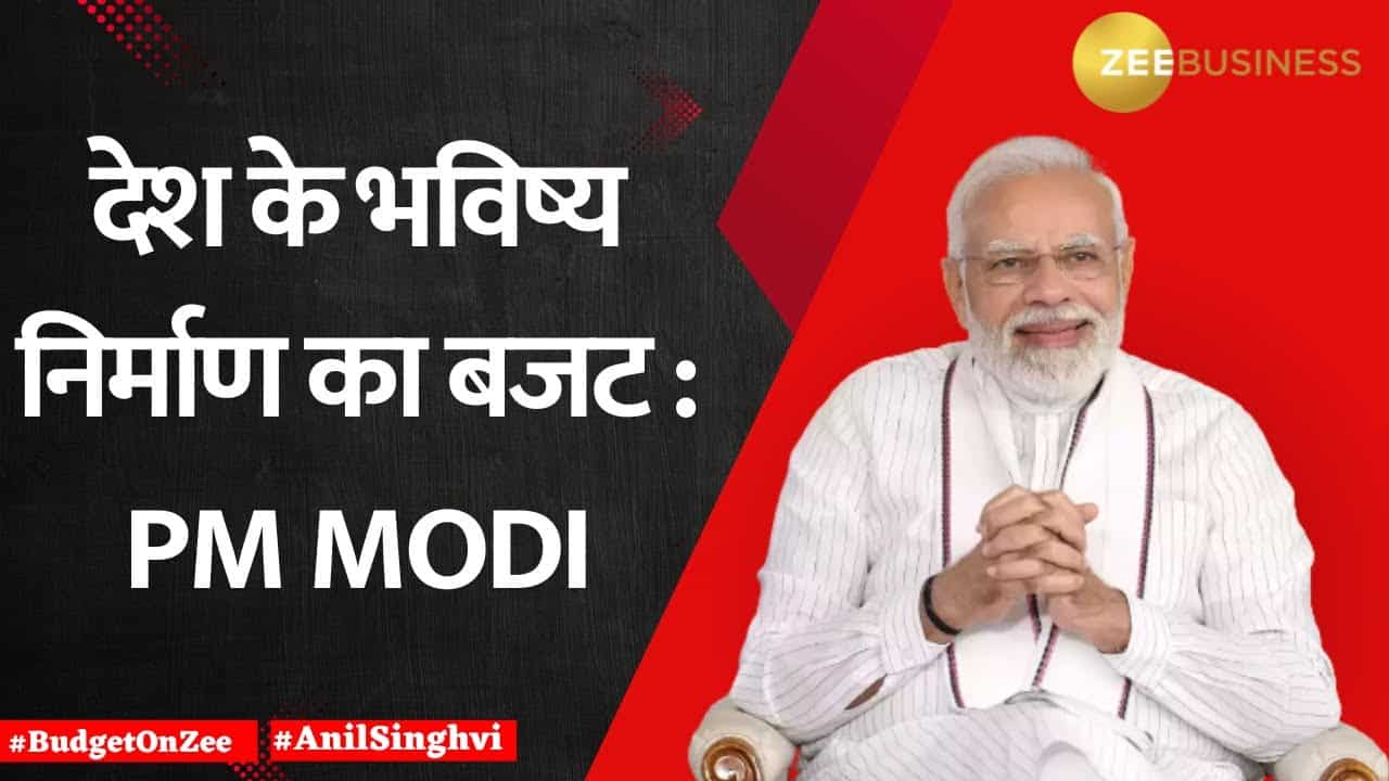 PM Modi on Budget 2024: Budget to build the future of the country, 300 ...