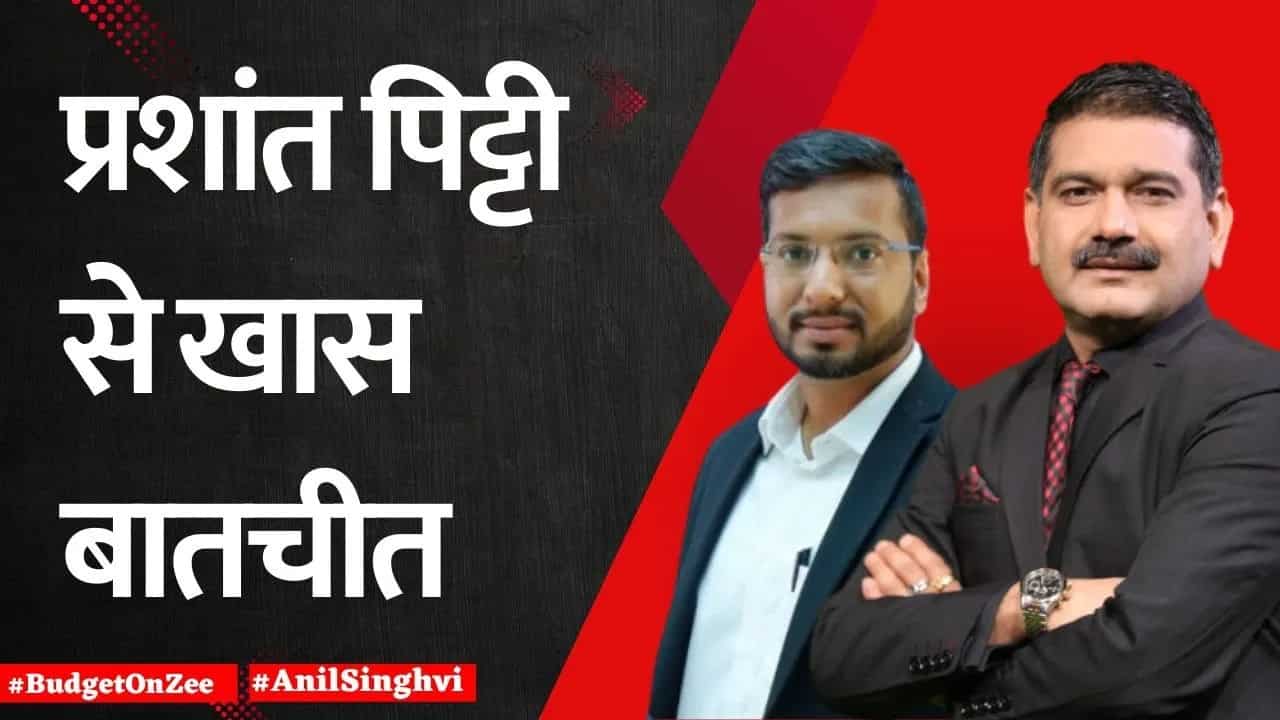 Ease My Trip's Prashant Pitti said - Budget Announcements will boost the domestic tourism | Zee ...