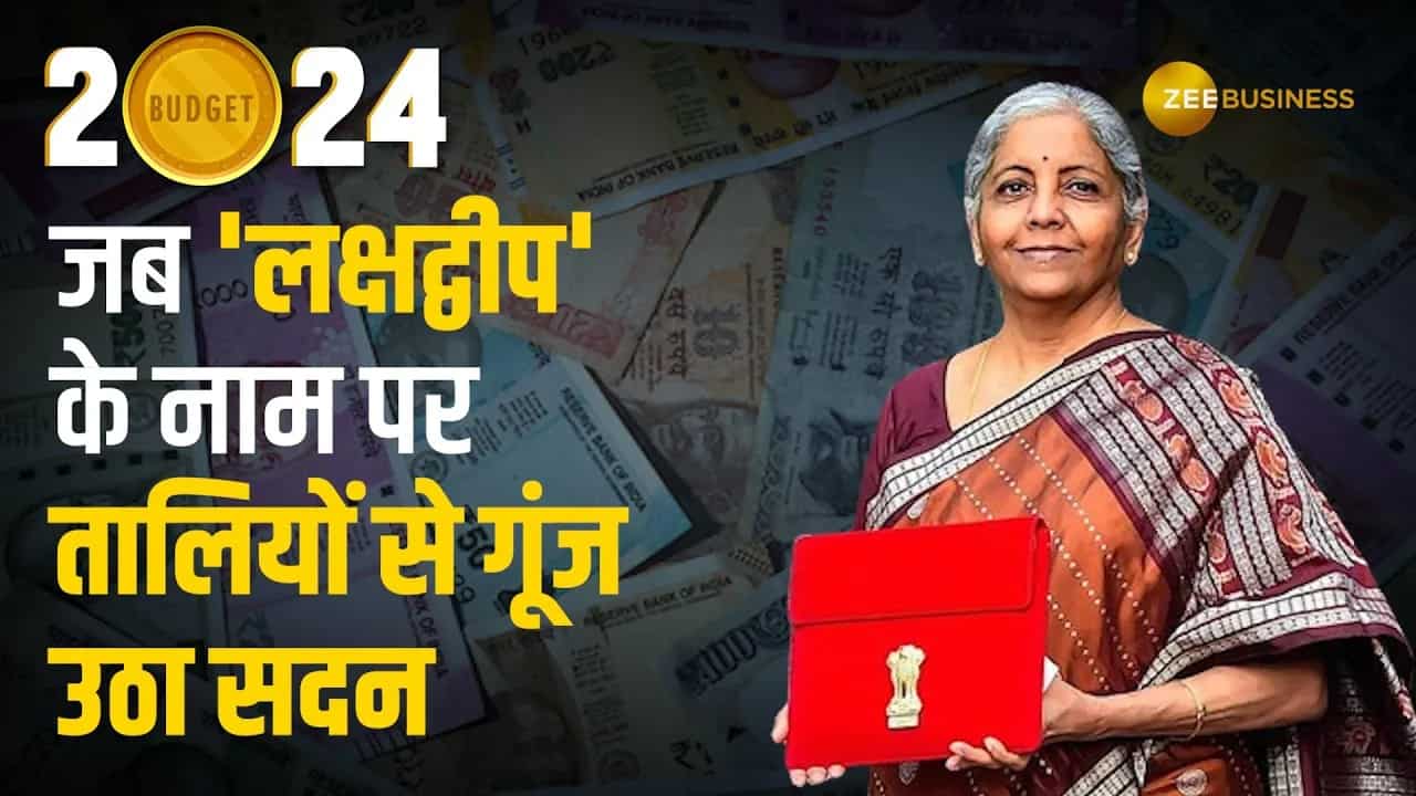 Interim Budget 2024: Modi government opened its heart for tourism ...