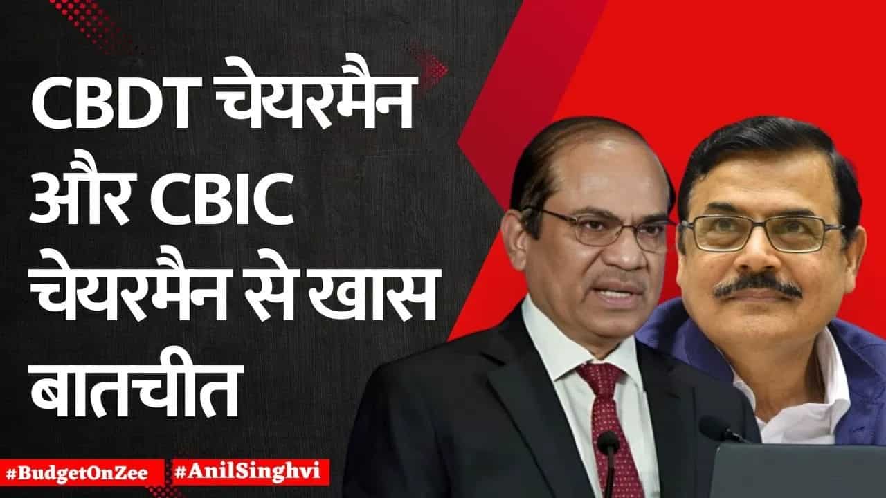 Exclusive Chat with CBDT Chairman Nitin Gupta & CBIC Chairman Sanjay ...