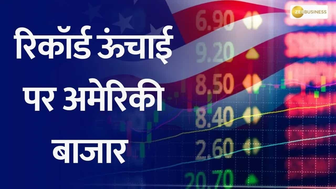 Record Highs in the American Market: S&P 500 Hits New Milestone, 4 ...