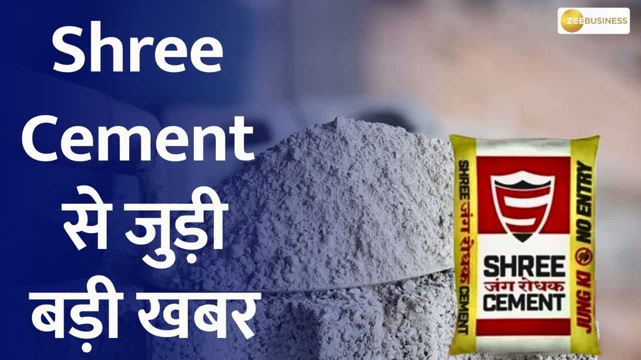Shree Cement : IT Dpt. issues final notice to Shree Cement after tax ...
