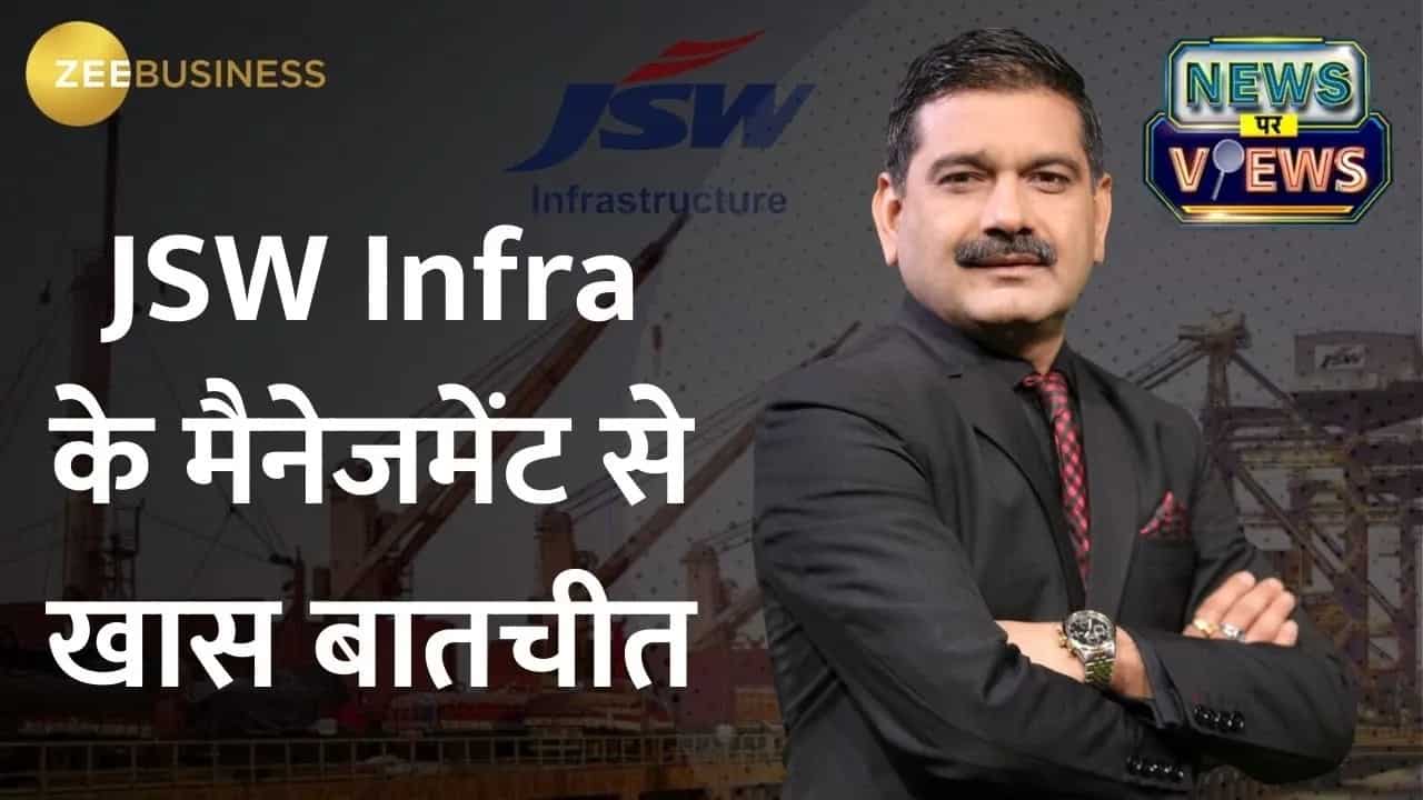 JSW Infrastructure Ltd's CFO, Lalit Singhvi In Talk With Anil Singhvi ...