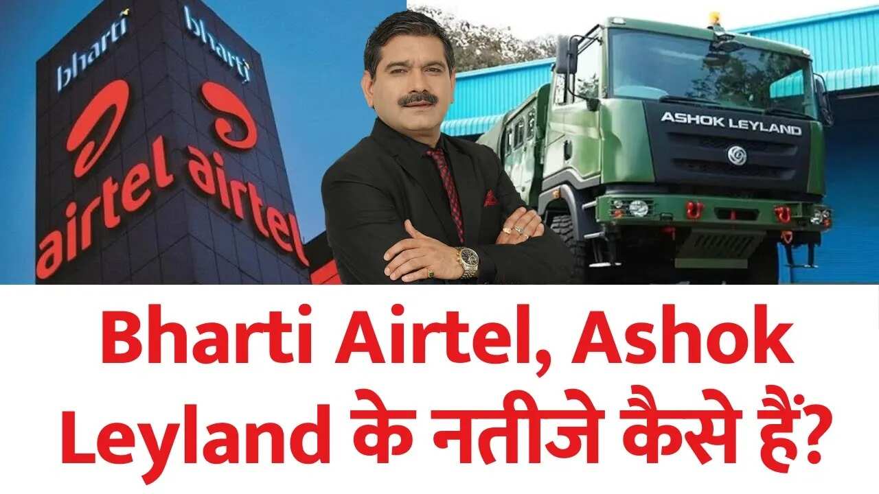 Anil Singhvi Analyzing Bharti Airtel and Ashok Leyland Results: What ...
