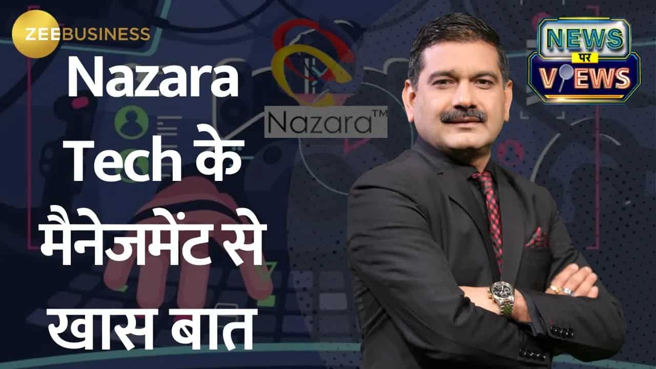 Nazara Technologies' Joint MD & CEO, Nitish Mittersain In Conversation ...
