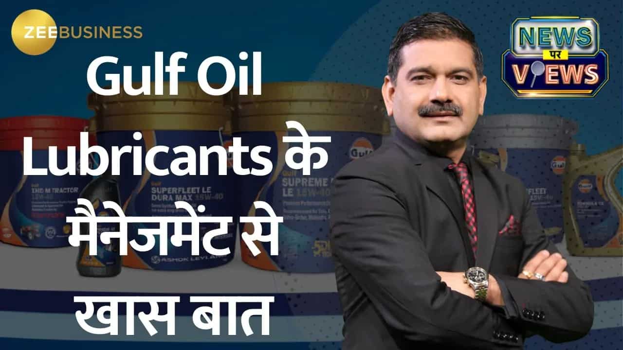 Gulf Oil Lubricants' MD and CEO, Ravi Chawla In Conversation With Anil ...