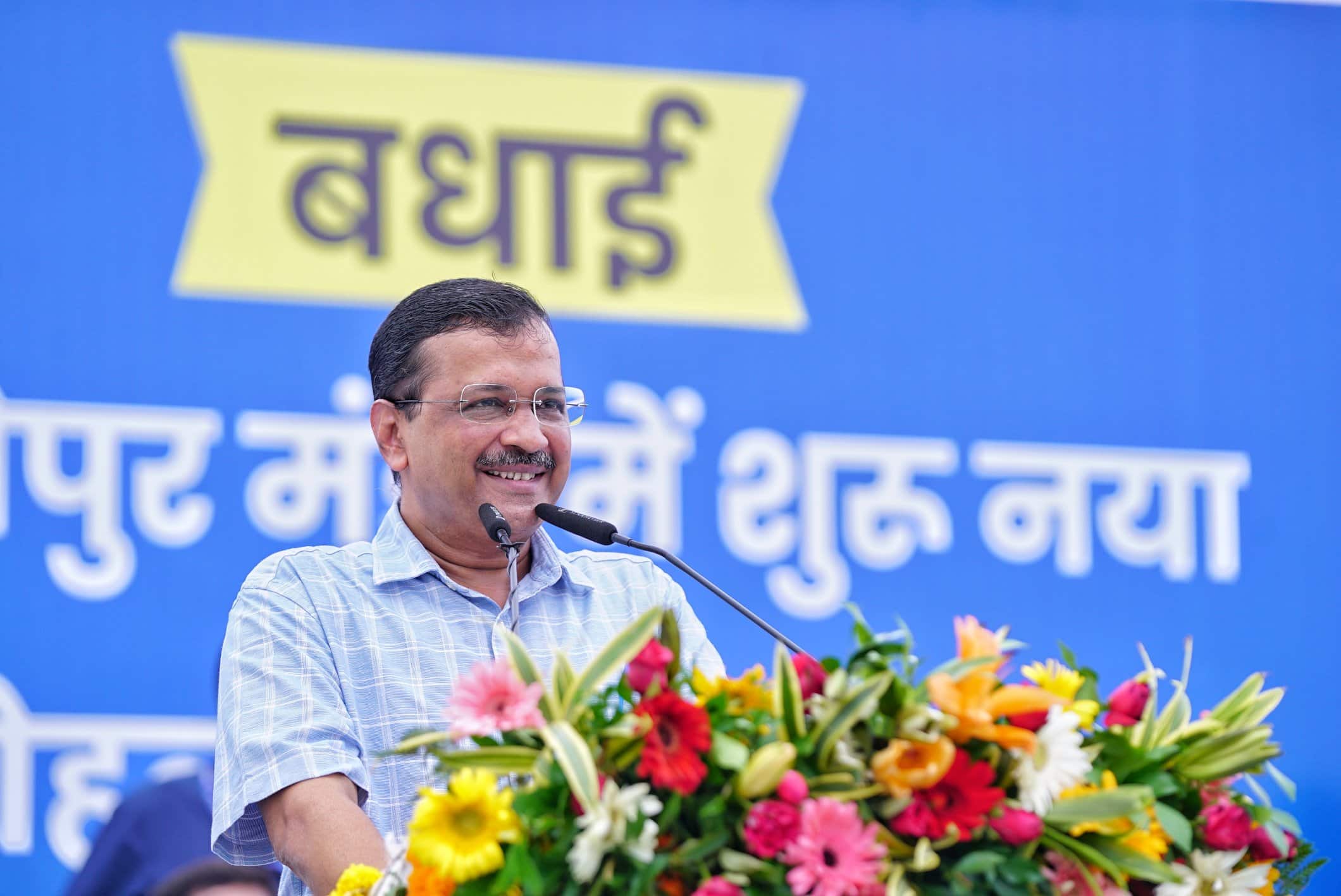Excise Policy Case: Delhi High Court asks Arvind Kejriwal to appear on ...