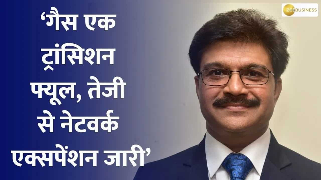 Mr. Amit Garg, Director, HPCL In conversation with Zee Business | Zee ...