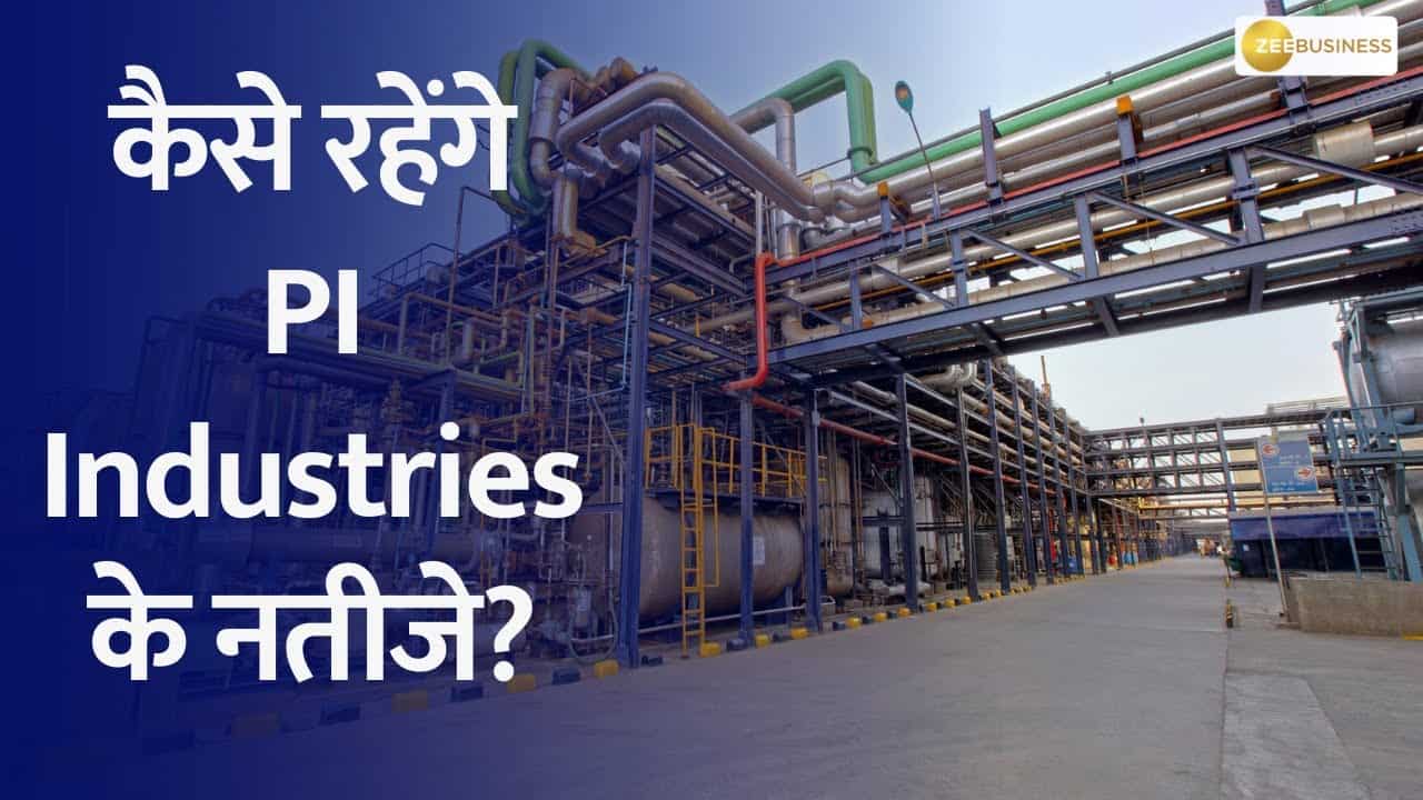 PI Industries Q3 Earnings Preview: What to Expect? | Zee Business